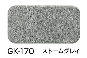 【楽天市場】ニューパンチカーペット 防炎仕様 30m巻 全42色GK-170 カラー：ストームグレイロール巾：91cm・182cm：タカラベース