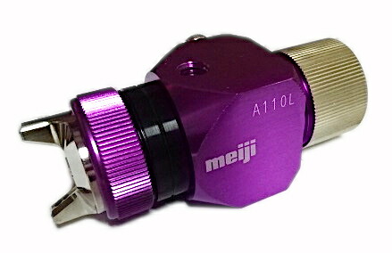 【楽天市場】【未使用】 明治機械製作所 meiji 自動スプレーガン A110L-P10LP 低圧霧化タイプ / メイジ 塗装機 ノズル ...