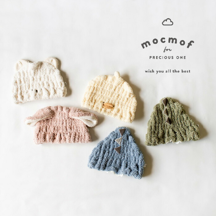 【楽天市場】mocmof アニマルタオルキャップ ベビー ベビー服 男の子 女の子 S(70-80) M(80-90) おしゃれ かわいい ナチュラル 大人可愛い シンプル ギフト プレゼント ...