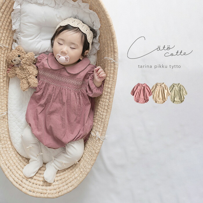 【楽天市場】coto cotte コール天スモッキング刺繍ボディ [ ベビー 赤ちゃん キッズ こども 子供 服 男の子 女の子 70 80 ...