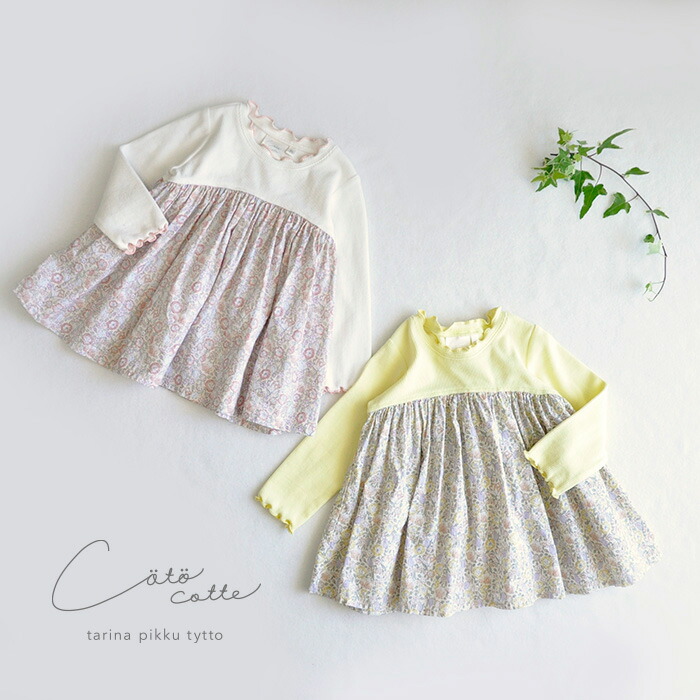 【楽天市場】coto cotte オリジナル花柄ドッキングTシャツ [ ベビー キッズ 服 こども服 女の子 女児 子供 こども 80 90 ...