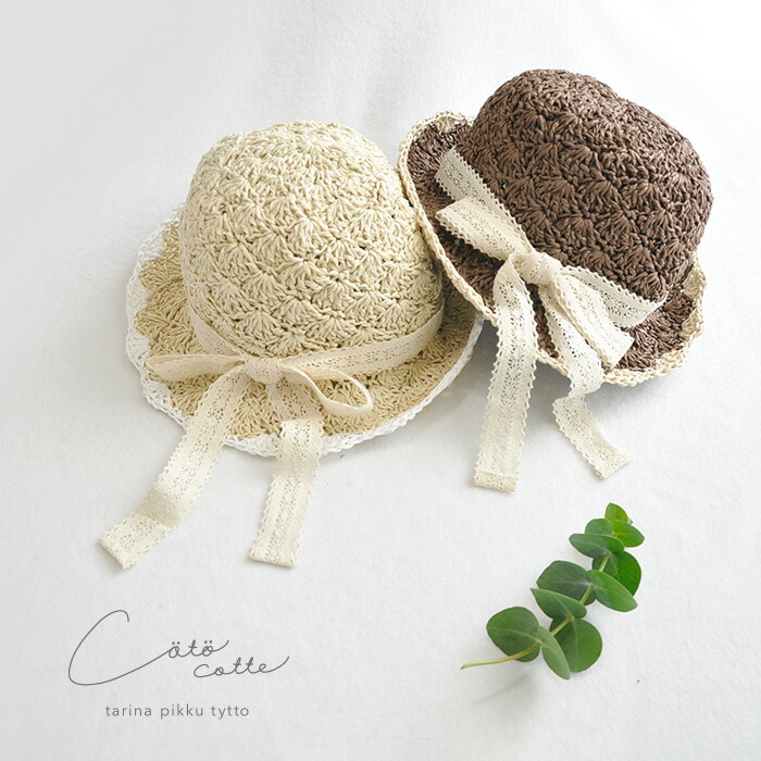 【楽天市場】【スーパーSALE★10％OFF】 coto cotte スカラップぺーパーハット [ ベビー 赤ちゃん キッズ 服 こども服 ...