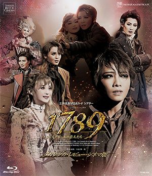 【楽天市場】【送料無料】1789-バスティーユの恋人たち-【タカラヅカ･レビュー･シネマ版】 (Blu-ray Disc)（新品）：宝塚歌劇グッズの専門店～宝塚アン