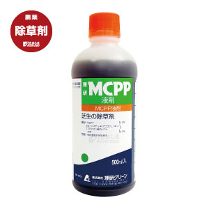 【楽天市場】MCPP液剤 500ml：たかしまオンラインショップ