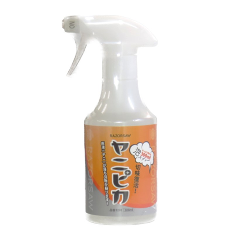 【楽天市場】レザーソー ヤニピカ 300ml 9201【玉鳥産業 ヤニ落とし 刃物 クリーナー 木工機 チェーンソー ヘッジトリマ やにとり 油汚れ 樹液 ヤニ シブ 洗浄】：道具屋 善左衛門