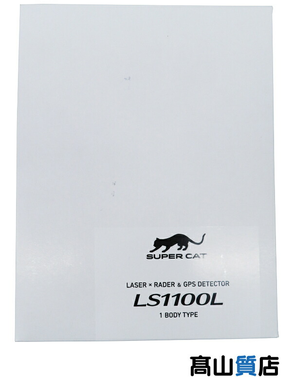 【楽天市場】【Yupiteru】【未使用品】ユピテル『SUPER CAT レーザー＆レーダー探知機 PREMIUM LINE』LS1100L カー用品 1週間保証【中古】：高山質店