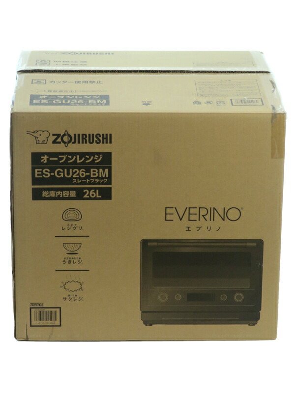 【楽天市場】【ZOJIRUSHI】【未使用品】象印『オーブンレンジ EVERINO(エブリノ) 26L スレートブラック』ES-GU26-BM 2023年9月発売 1週間保証【中古】：高山質店