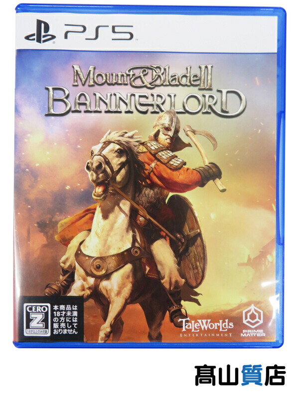 【楽天市場】【TaLeWorLds】テイルワールズ『MOUNT＆BLADE II : BANNERLORD』ELJM-30204 CERO:Z ...