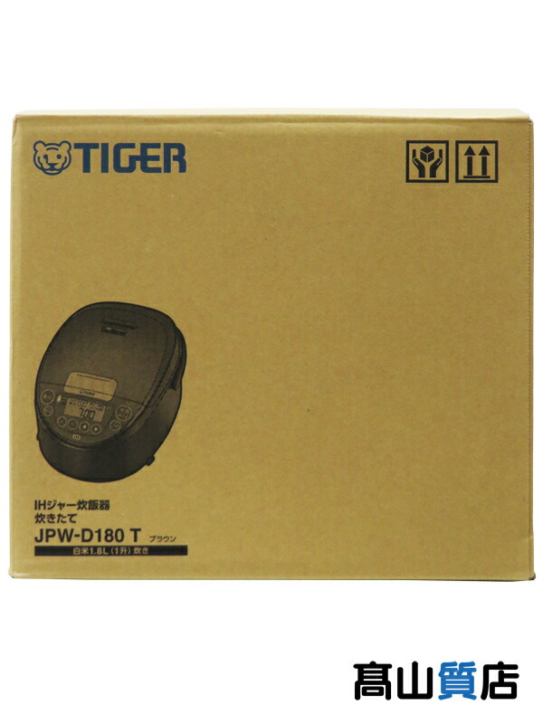【楽天市場】【TIGER】【未使用品】タイガー『IHジャー炊飯器 炊きたて ブラウン 1升』JPW-D180 T 調理家電 1週間保証【中古】：高山質店