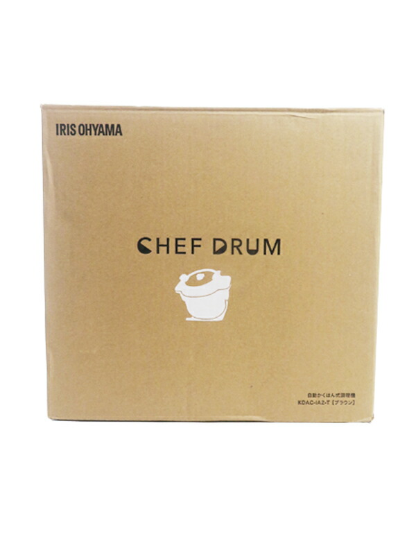 【楽天市場】【IRIS OHYAMA】【未使用品】アイリスオーヤマ『自動かくはん式調理機 CHEF DRUM 4.5Lダイヤモンドコート仕様 ブラウン』KDAC-IA2-T 調理家電 1週間 ...