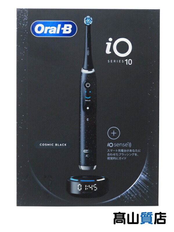 【楽天市場】【BRAUN】【未使用品】ブラウン『Oral-B iO10 コズミックブラック』iOM10442ADCB 健康家電 1週間保証【中古】：高山質店