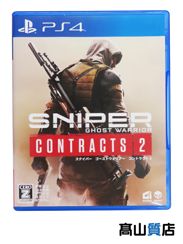 【楽天市場】【H2 Interactive】エイチツー・インタラクティブ『Sniper Ghost Warrior Contracts 2』PLJM-16777 CERO:Z PS4 ゲーム ...
