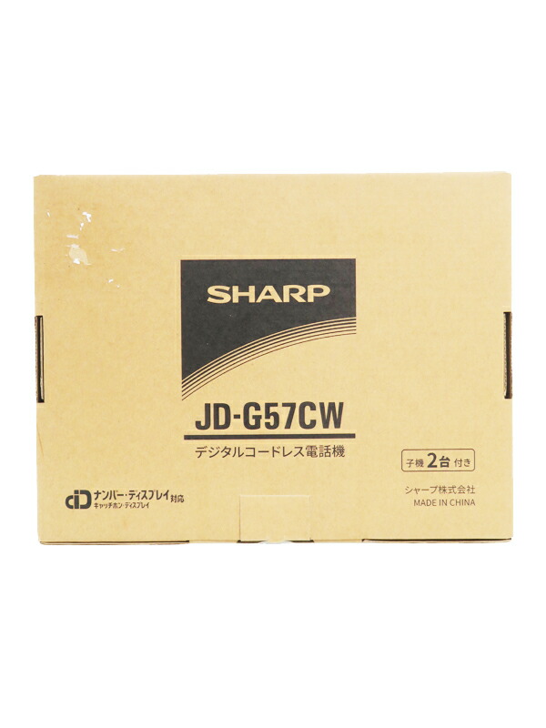 【楽天市場】【SHARP】【訳あり未使用品】シャープ『デジタルコードレス電話機 子機2台モデル ホワイト系』JD-G57CW 1週間保証【中古】：高山質店