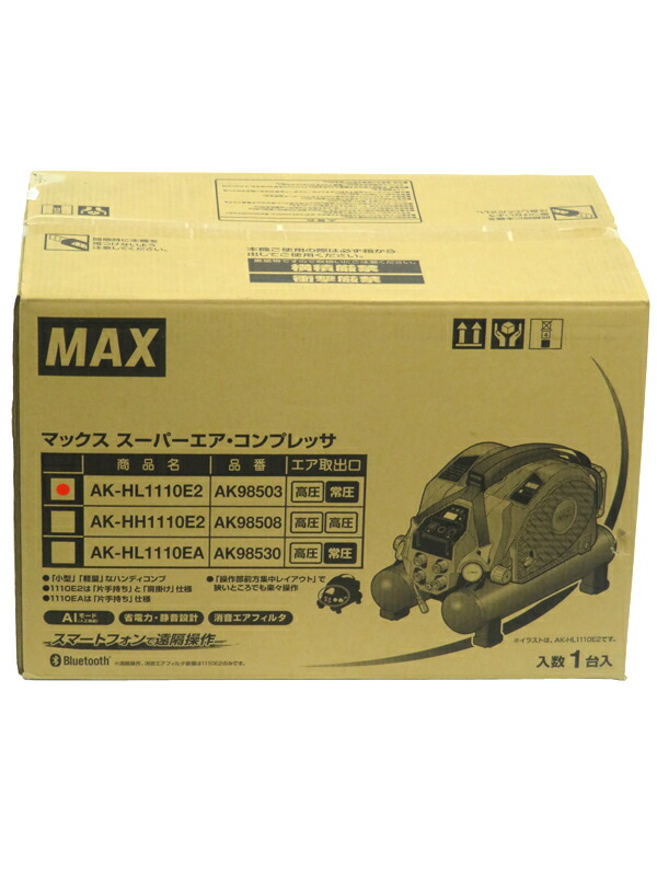 【楽天市場】【MAX】【訳あり未使用品】マックス『スーパーエアコンプレッサ 8L 高圧/常圧』AK-HL1110E2 エア工具 1週間保証【中古】：高山質店