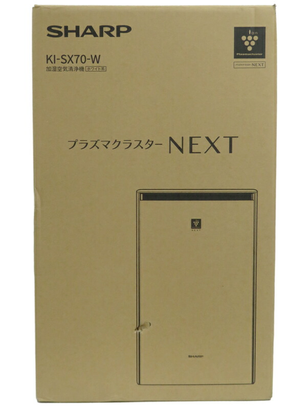 【楽天市場】【SHARP】【訳あり未使用品】シャープ『加湿空気清浄機 16畳 プラズマクラスターNEXT ホワイト系』KI-SX70-W 1週間保証【中古】：高山質店