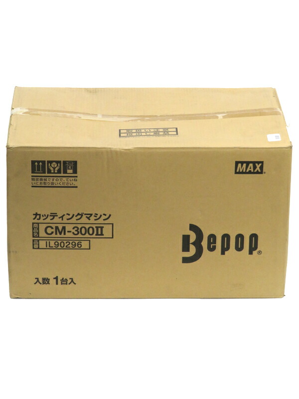 【楽天市場】【MAX】【訳あり未使用品】マックス『Bepop ビーポップ』CM-300II カッティングマシン 1週間保証【中古】：高山質店
