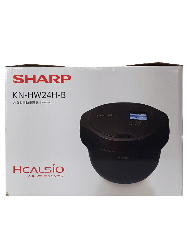 【楽天市場】【SHARP】【訳あり未使用品】シャープ『ヘルシオ ホットクック 2～6人用 2.4L ブラック系 プレミアムブラック』KN-HW24H-B 水なし自動調理鍋 1週間保証【中古】：高山質店