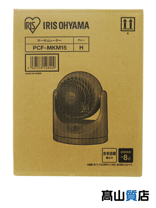 【楽天市場】【IRIS OHYAMA】【未使用品】アイリスオーヤマ『コンパクトサーキュレーターマカロン型 / 首振りタイプ / -8畳 ...