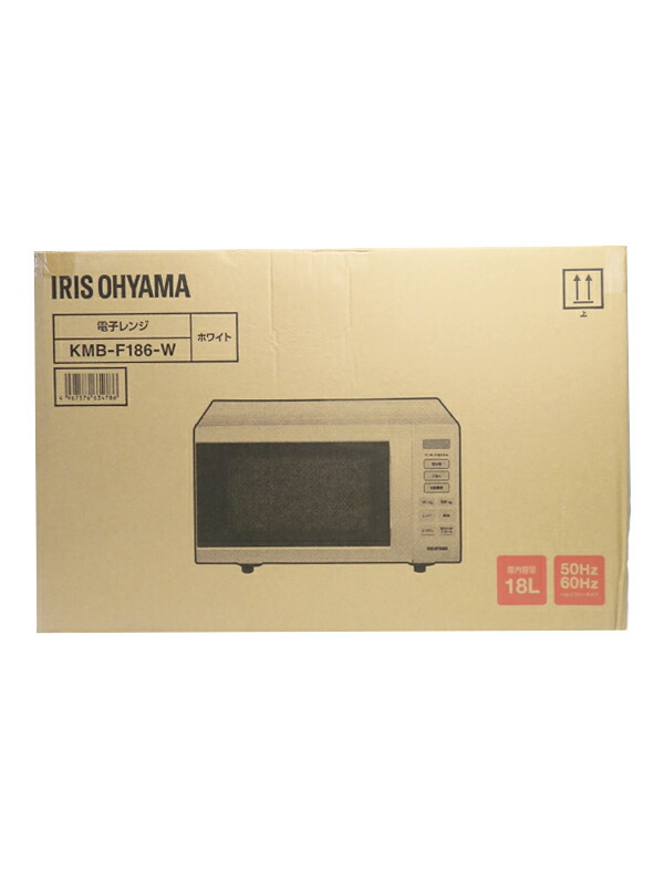 【楽天市場】【IRIS OHYAMA】【訳あり未使用品】アイリスオーヤマ『電子レンジ 18L ホワイト』KMB-F186-W 1週間保証【中古】：高山質店