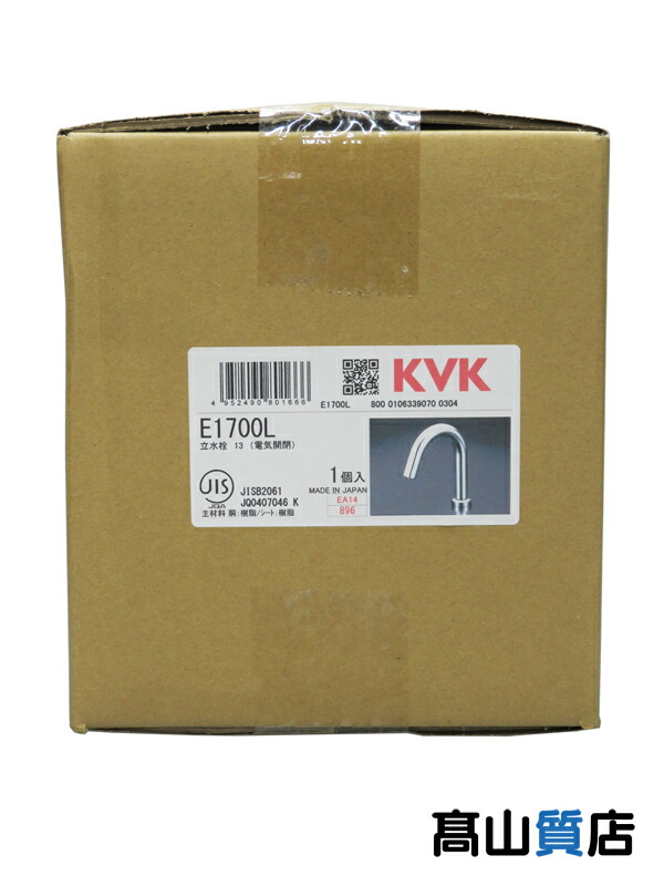 【楽天市場】【KVK】【未使用品】ケイブイケイ『センサー水栓 洗面化粧室用』E1700L 水栓金具 1週間保証【中古】：高山質店