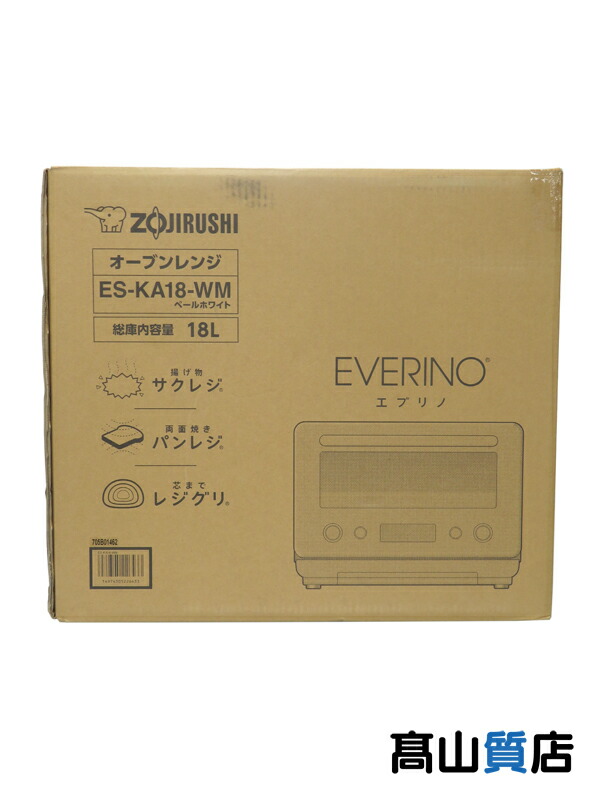 【楽天市場】【ZOJIRUSHI】【未使用品】ゾウジルシ『EVERINO エブリノ オーブンレンジ 18L ペールホワイト』ES-KA18-WM 1週間保証【中古】：高山質店