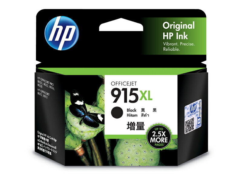 【楽天市場】【法人限定】HP(Inc.) 3YM22AA HP 915XL インクカートリッジ 黒：Take1 楽天市場店