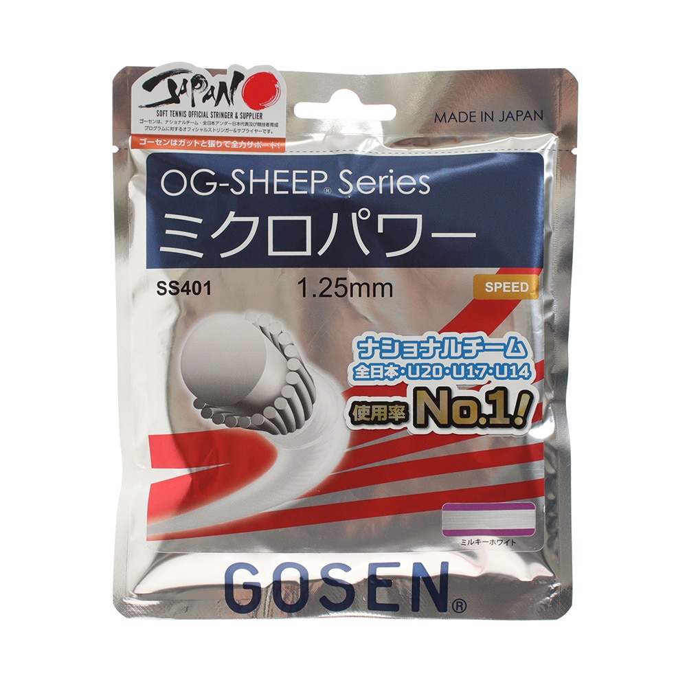 【楽天市場】(ゴーセン）OGシープ・ミクロパワー ラケットスポーツ 軟式テニスストリング SS401A：ネクサススポーツ楽天市場店
