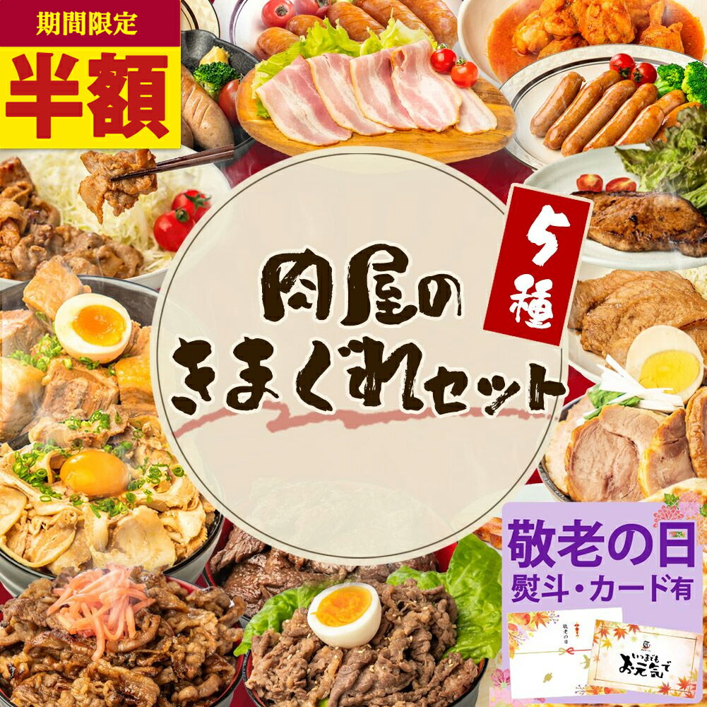 【楽天市場】【半額！6,470円→2,980円★ｽｰﾊﾟｰSALE限定】1人1個！1番人気3,500円で販売中のチャーシューブロック 含む肉 ...