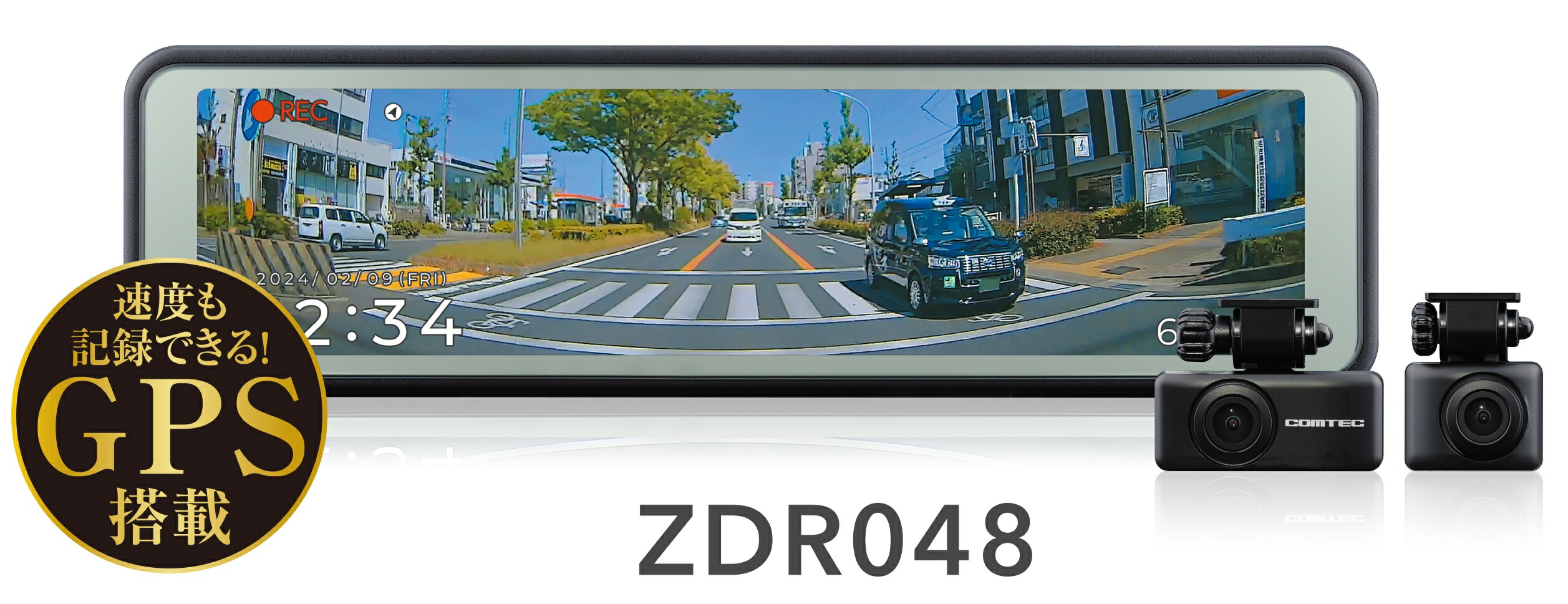 【楽天市場】【送料無料☆】 コムテック COMTEC ミラー型ドライブレコーダー ZDR048 前後2カメラ 夜間も鮮明に記録するドライブレコーダー HDR搭載 FullHD GPS機能搭載 ...
