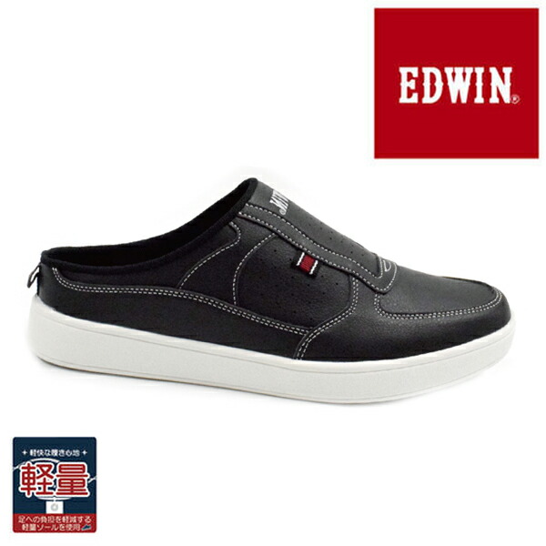 【楽天市場】新作セレクト！ジーンズブランドの老舗♪EDWIN/エドウィン カジュアル スニーカー EDW7060 ブラック 軽量 サボサンダル：Take it easy