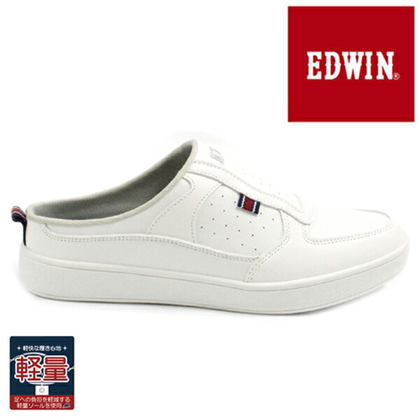 【楽天市場】新作セレクト！ジーンズブランドの老舗♪EDWIN/エドウィン カジュアル スニーカー EDW7060 ホワイト 軽量 サボサンダル：Take it easy