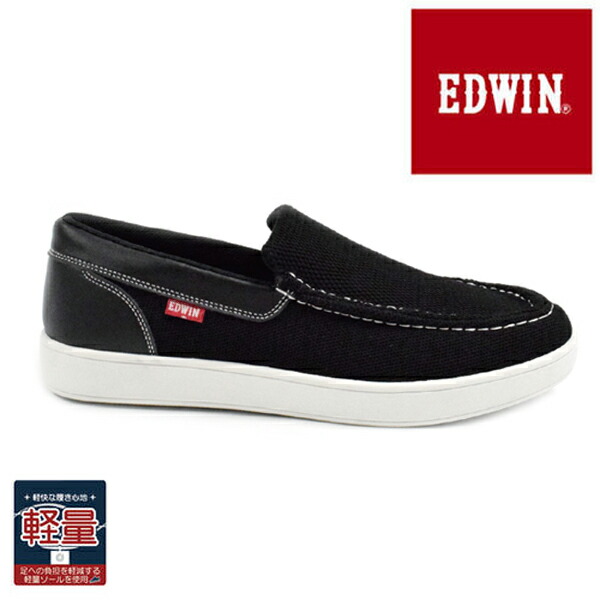 【楽天市場】新作セレクト！ジーンズブランドの老舗♪EDWIN/エドウィン カジュアル スニーカー EDW7087 ブラック 軽量 スリップオン 紐なし：Take it easy
