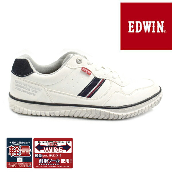 【楽天市場】新作セレクト！ジーンズブランドの老舗♪EDWIN/エドウィン カジュアル スニーカー ED-7761 ホワイト 軽量 幅広 防滑ソール：Take it easy