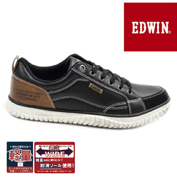 【楽天市場】新作セレクト！ジーンズブランドの老舗♪EDWIN/エドウィン カジュアル スニーカー ED-7769 ブラック 軽量 幅広 防滑ソール：Take it easy