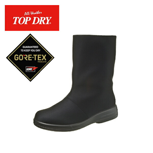 【楽天市場】全天候、オールシーズンお任せのレディースブーツ！TOPDRY/トップドライ TDY39-07 ブラック AF39071：Take it easy