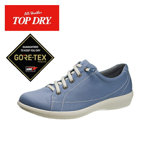【楽天市場】雨の日も晴れやかに！おしゃれにお出かけ！TOPDRY/トップドライ TDY39-61(A) ブルー AF39614 ゴアテックス：Take it easy