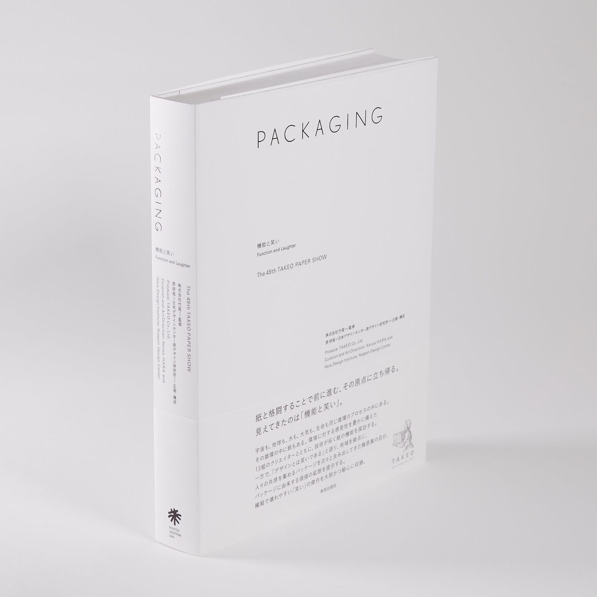 【楽天市場】竹尾 PACKAGING—機能と笑い：TAKEO PAPER PRODUCTS 楽天市場店