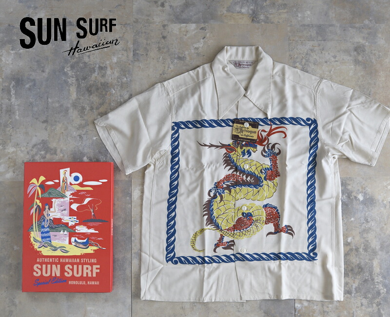 【楽天市場】SUN SURF サンサーフ SPECIAL EDITION 「SYMBOL OF GOOD LUCK 」Lot No ...
