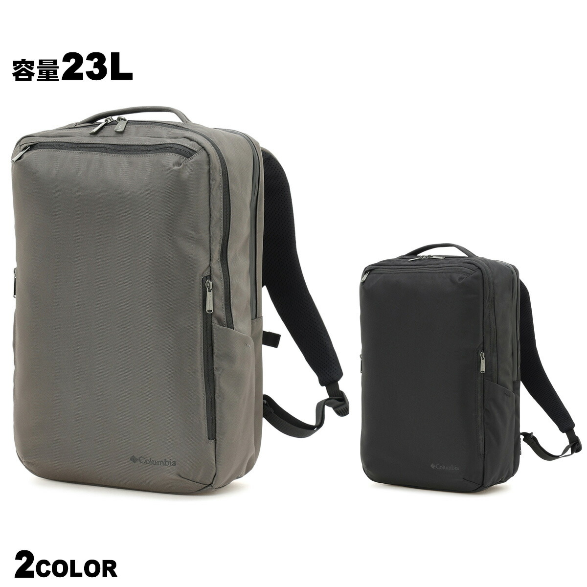 【楽天市場】Columbia STAR RANGE 23L BACKPACK PU7159 コロンビア スターレンジ 23リットル ...