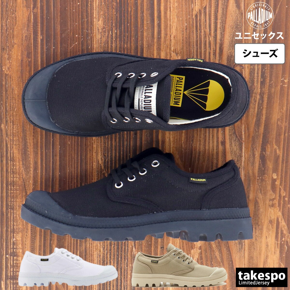 【楽天市場】パラディウム スニーカー メンズ レディース PAMPA OX ORIGINALE パンパ シューズ ローカット パンパ ...