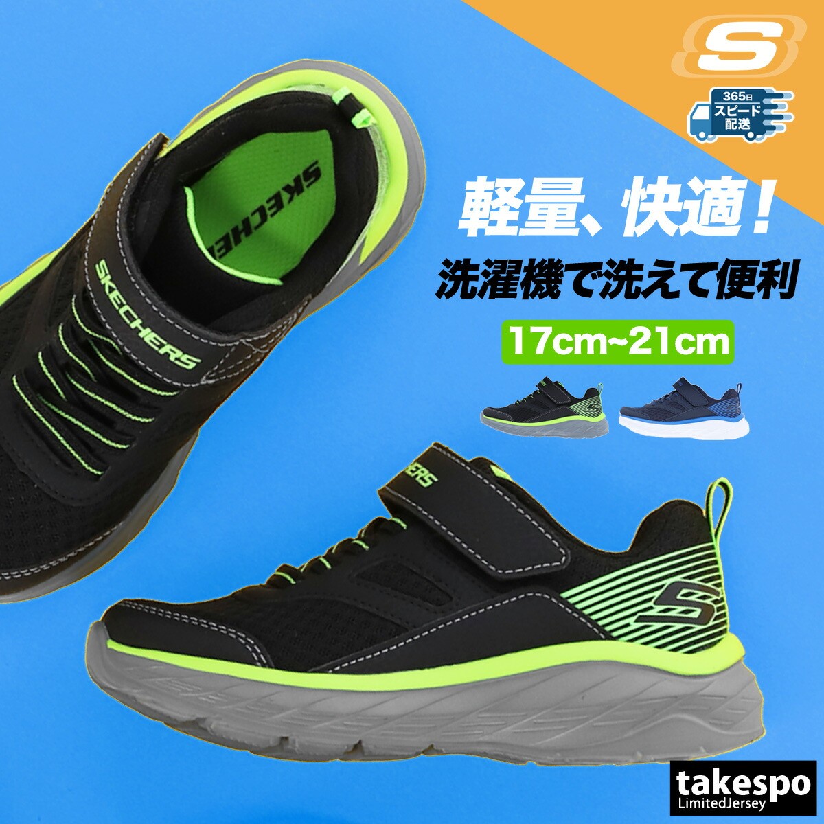 【楽天市場】スケッチャーズ バウンドレス ジュニア レザー シューズ スニーカー ブランド SKECHERS 通学 クラブ マジックテープ 面 ...