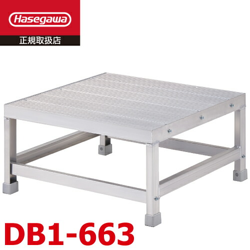 【楽天市場】長谷川工業 組立作業台 DB1-663 1段 スジ有 天板高さ：0.30m W60×D60×H30 ライトステップ ハセガワ：機械と工具のテイクトップ
