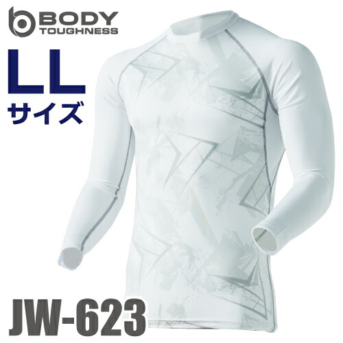 【楽天市場】おたふく手袋 パワーストレッチシャツ 長袖クルーネック JW-623 カモフラ×ホワイト LLサイズ 接触冷感 速乾 吸汗 UVカット インナーシャツ：機械と工具のテイクトップ