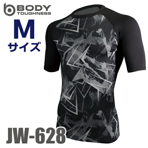 【楽天市場】おたふく手袋 冷感・消臭 半袖クルーネックシャツ JW-628 カモフラ×ブラック Mサイズ UV CUT生地仕様 ストレッチタイプ：機械と工具のテイクトップ