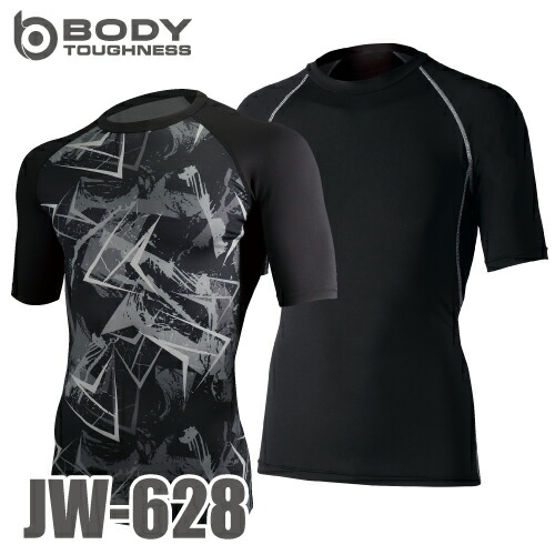 【楽天市場】おたふく手袋 冷感・消臭 半袖クルーネックシャツ JW-628 サイズ：S-3L UV CUT生地仕様 ストレッチタイプ：機械と工具のテイクトップ