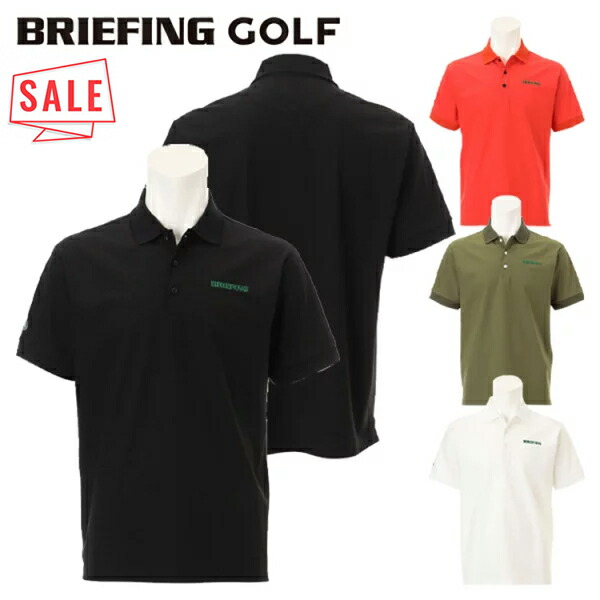 楽天市場】【セール対象】 ブリーフィング ゴルフ ポロシャツ メンズ