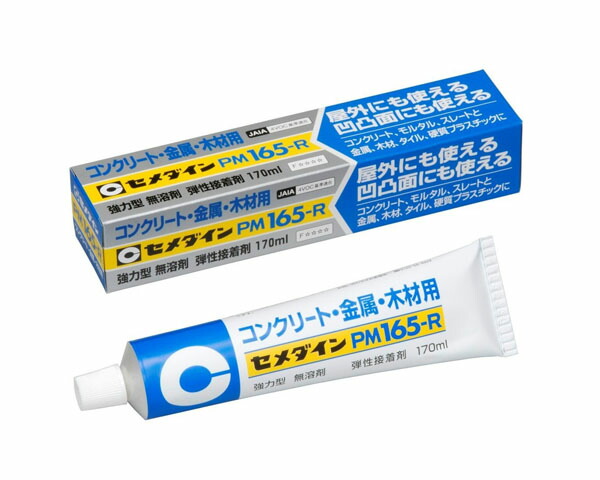 【楽天市場】セメダイン 弾性接着剤 コンクリート・金属・木工用 PM165-R 170ml RE-187：eくらしshop