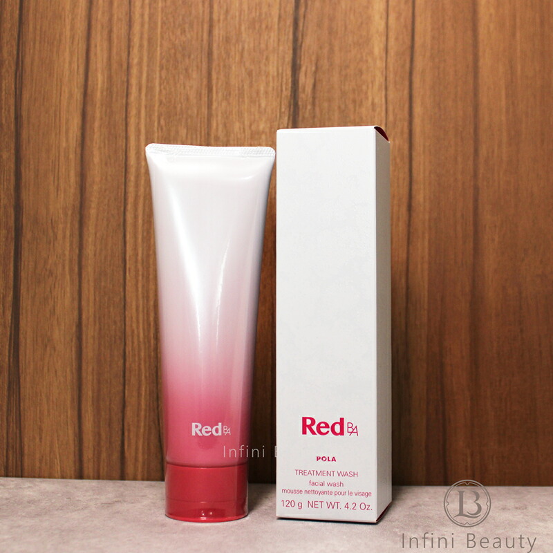 【楽天市場】【国内正規品】POLA Red B.A トリートメントウォッシュ 120g：Infini Beauty