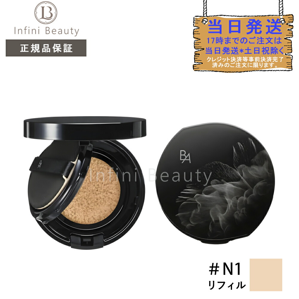 【楽天市場】【国内正規品】リフィル ポーラ B.A セラムクッションファンデーション 12g エマルションタイプ POLA ビーエー BA ベースメーク リフィル N1 ※ケース別売 ...