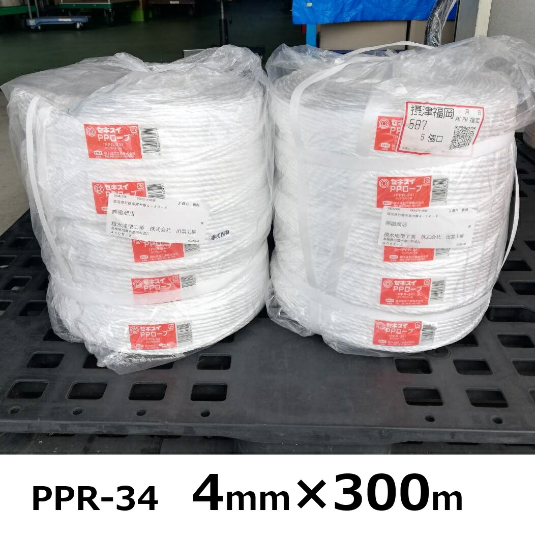 【楽天市場】(10巻セット特価) セキスイ PPロープ PPR-34 白 紐径4mm×長さ300m 強さ60kg 積水成型工業：瀧商店